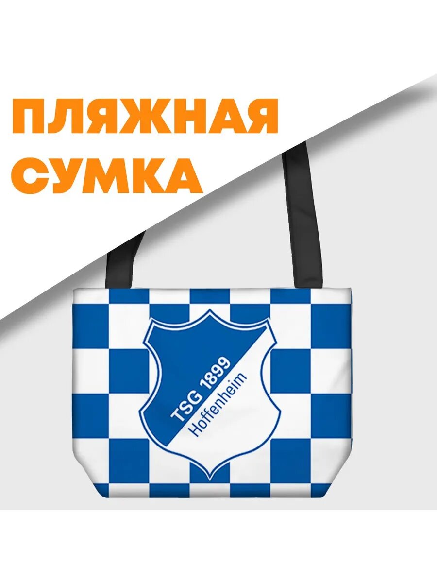 Сумка пляжная