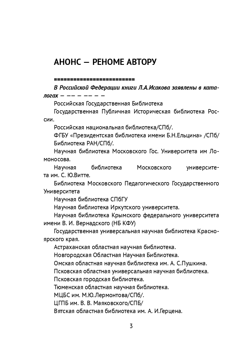 Экономика Иосифа Сталина — фото 1