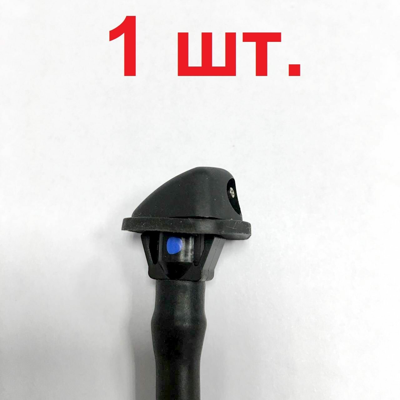 8265A597 Форсунка омывателя заднего стекла MITSUBISHI оригинал - 1 шт.