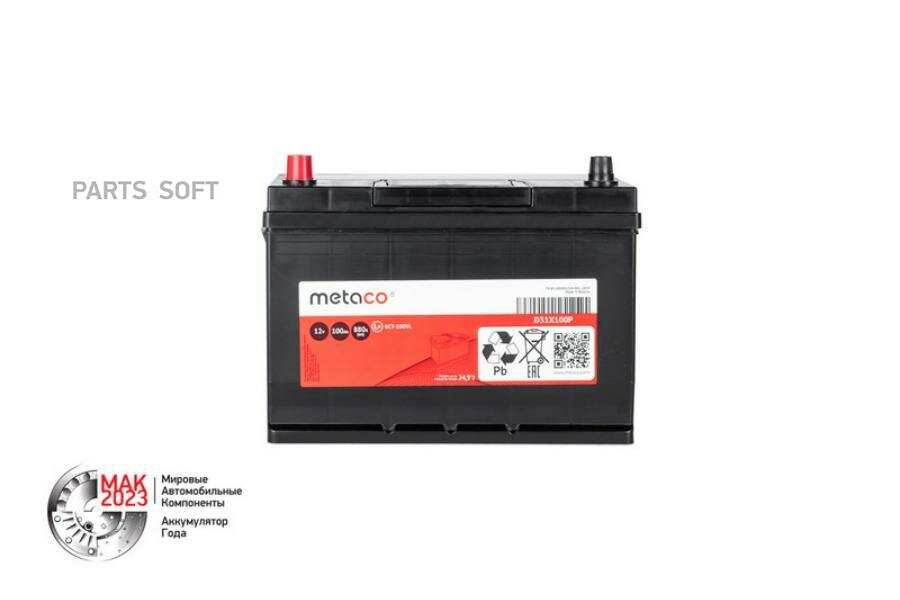 METACO D31X100P Аккумулятор
