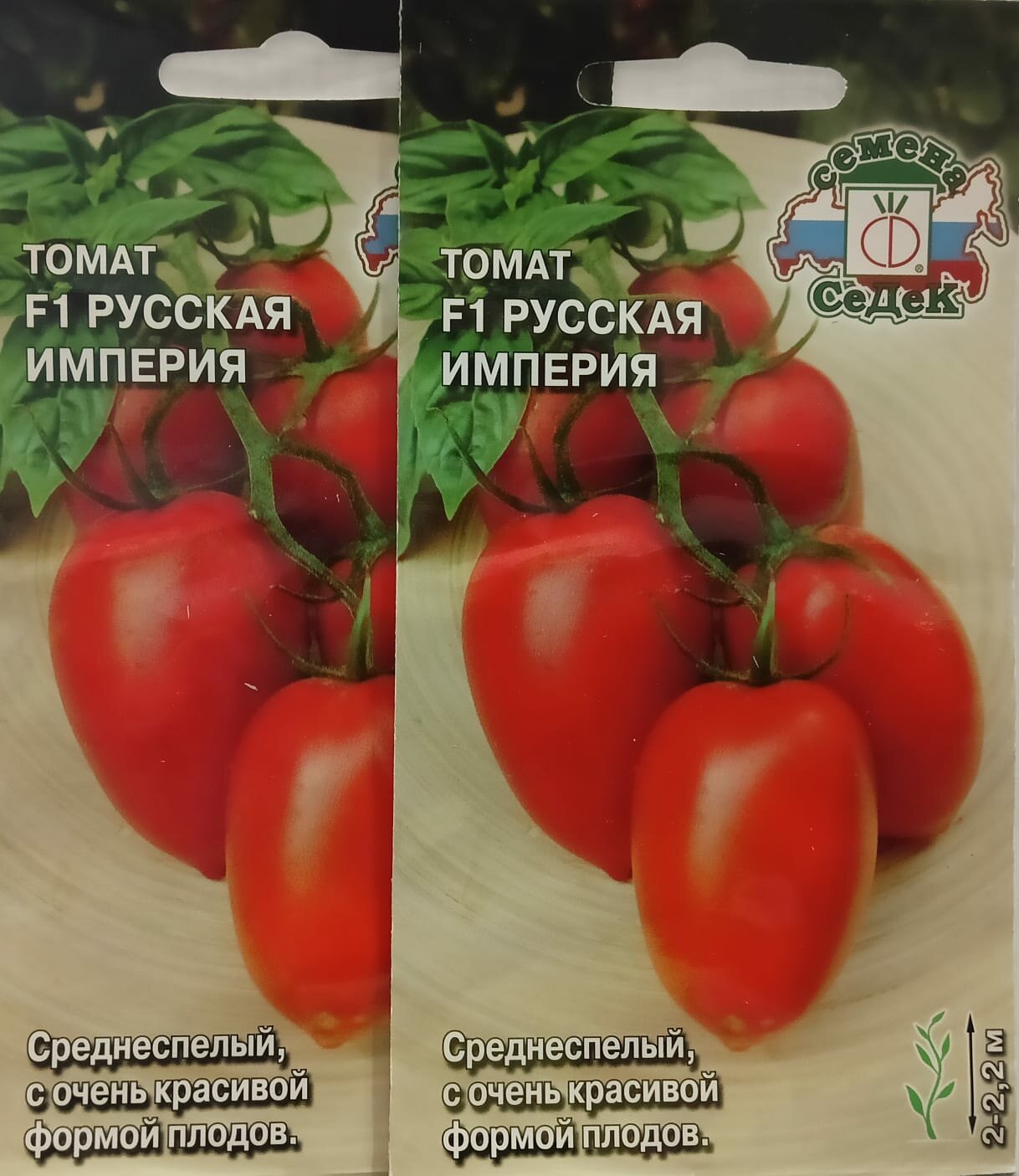 Семена томата СеДеК "Русская Империя", гибридный сорт, 2 упаковки