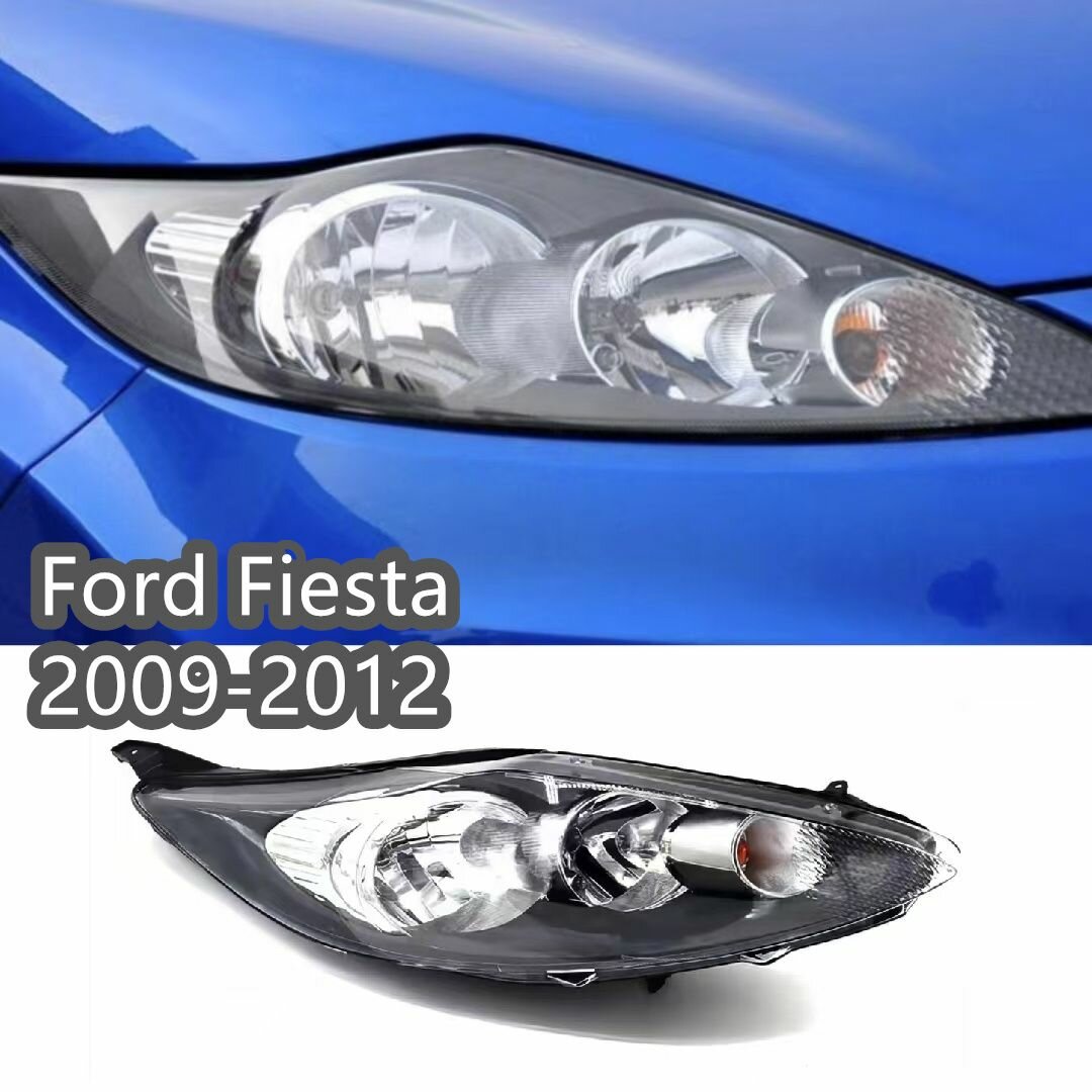 Фара автомобильная