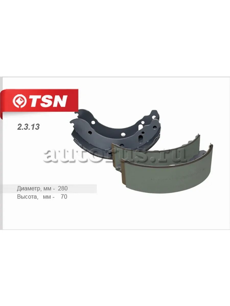 Колодки барабанные ГАЗ 2217/2705/3302 Газель TSN 2.3.13