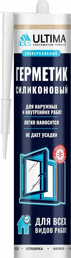 Герметик силиконовый Ultima универсальный цвет бежевый 280 мл