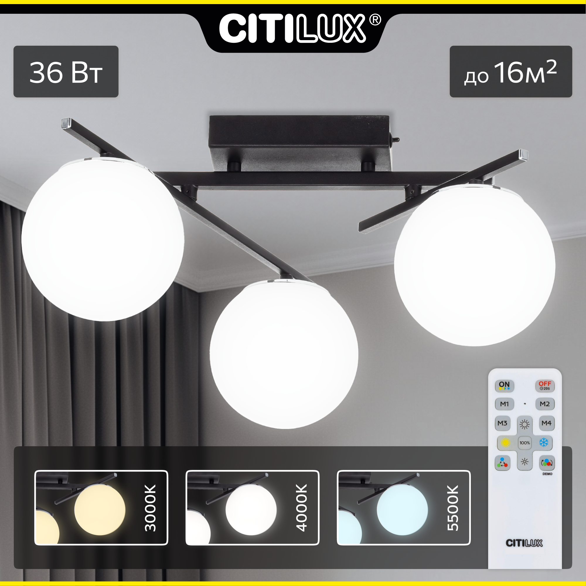 Люстра для дома потолочная Citilux DORSY CL223132, 36.0 Вт, черный