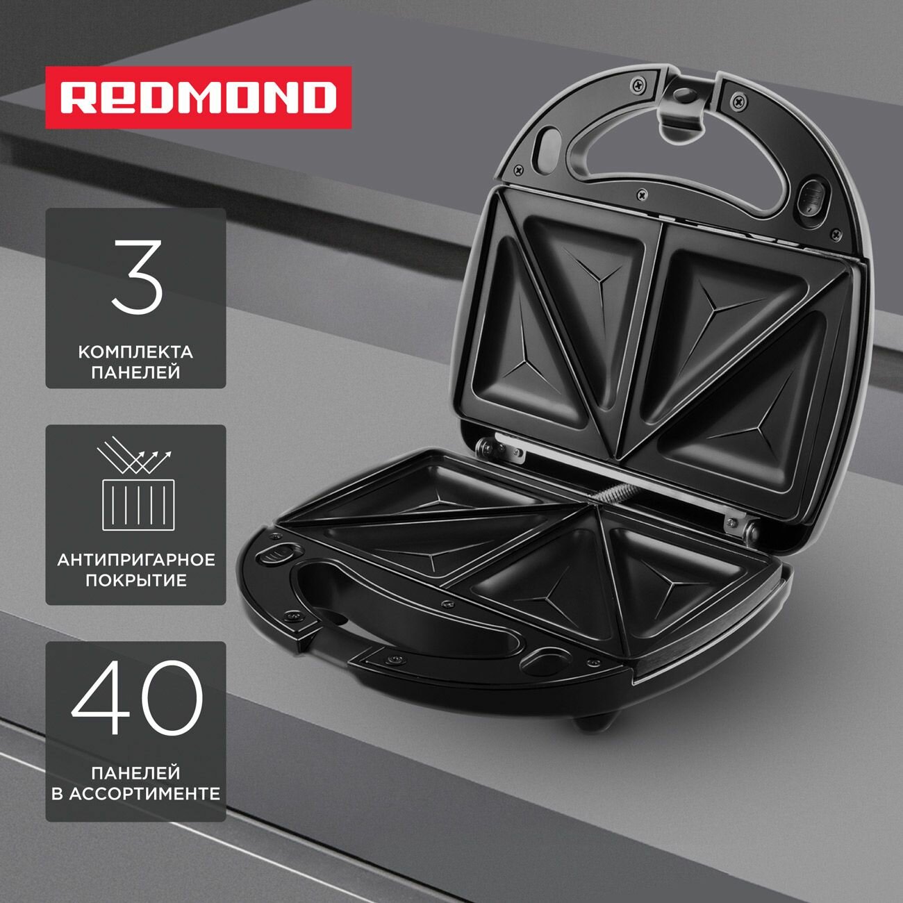 Мультипекарь