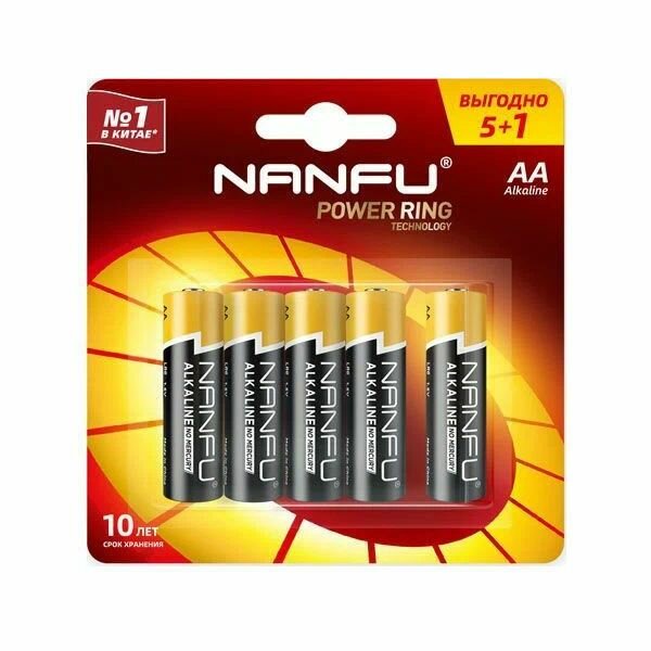 Батарейка (6шт) пальчиковая NANFU LR6 (AA) 1.5В щелочная (алкалиновая)(бл6)