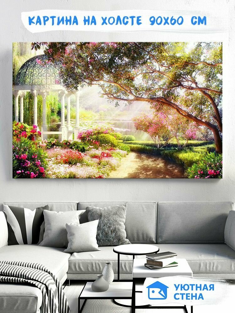 Картина на натуральном холсте Уютная стена "Беседка в цветущем саду у пруда" 90х60 см
