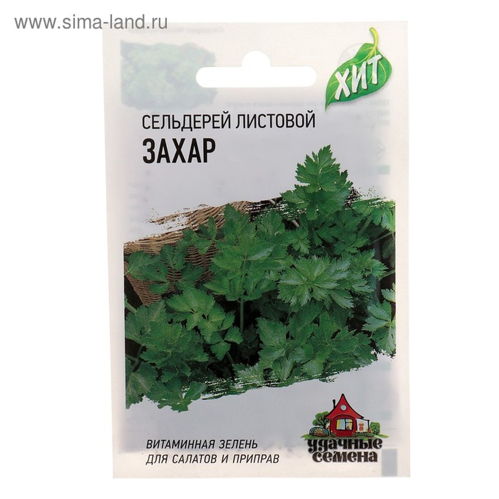 Семена Гавриш Сельдерей "Захар" листовой, ц/п, 0.1 г, серия ХИТ х3