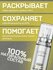 Пролонгатор