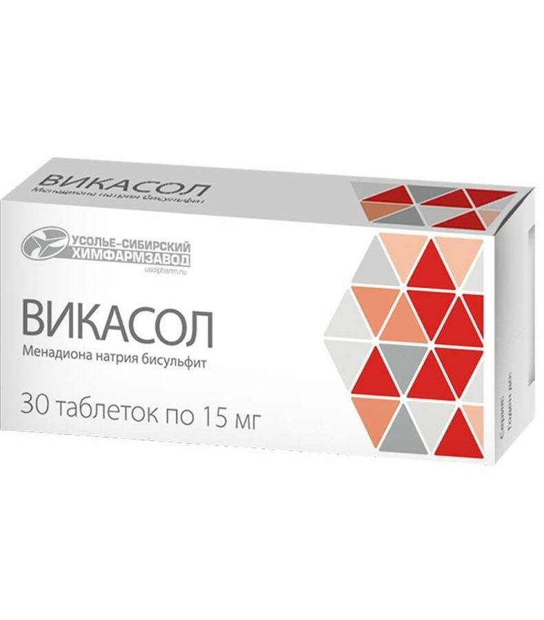 Викасол, таблетки 15 мг, 30 шт.