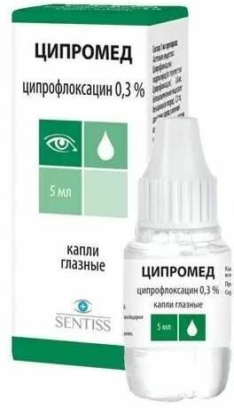 Ципромед, капли глазные 0.3%, 5 мл