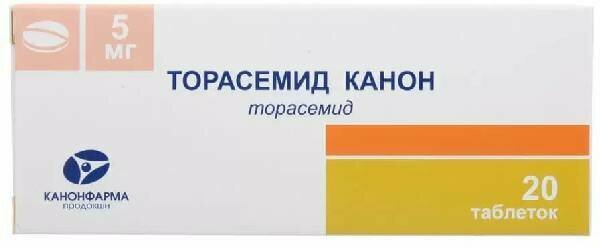 Торасемид Канон, таблетки 5 мг, 20 шт.