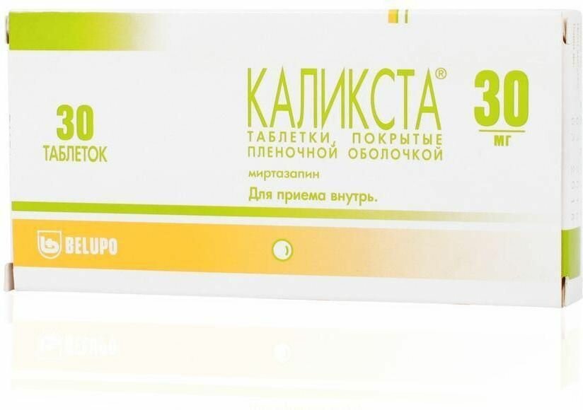 Каликста, таблетки покрыт. плен. об. 30 мг, 30 шт.