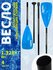 Koetsu Весло для SUP-доски