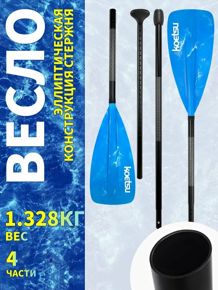 Koetsu Весло для SUP-доски