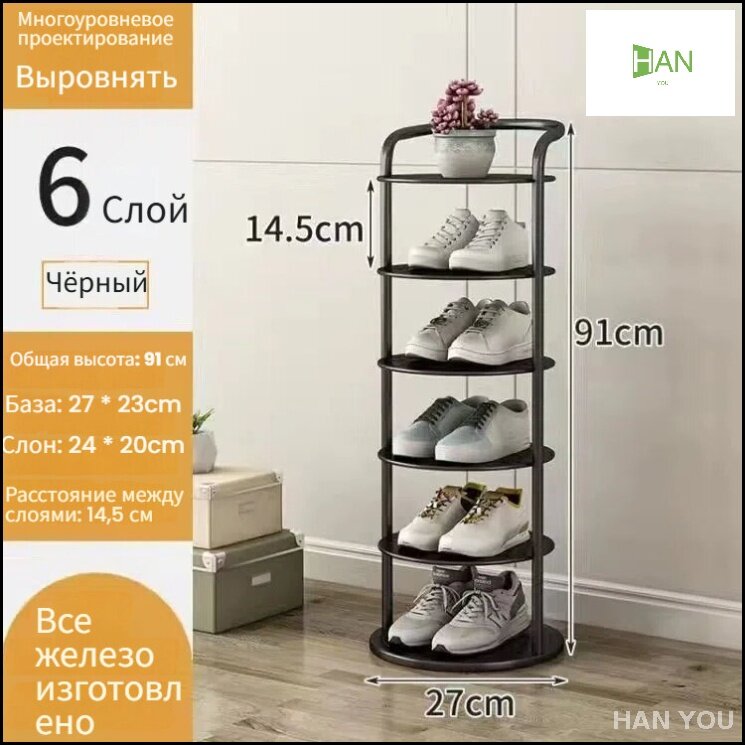 Эксклюзивная полка для обуви из кованого железа в стиле Русская Классика, черная