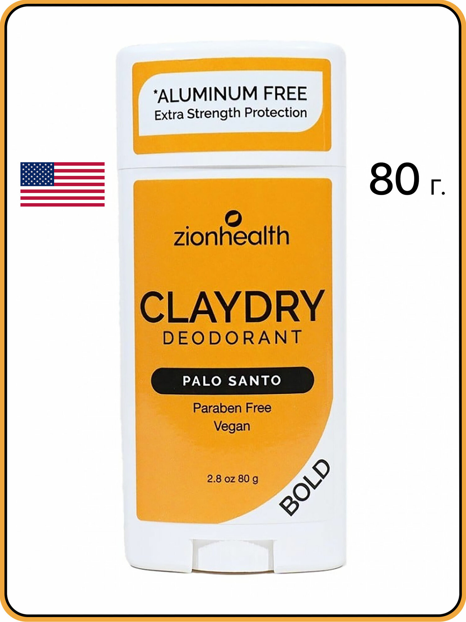 Глиняный дезодорант стик Zion Health ClayDry, Пало Санто, 80 гр