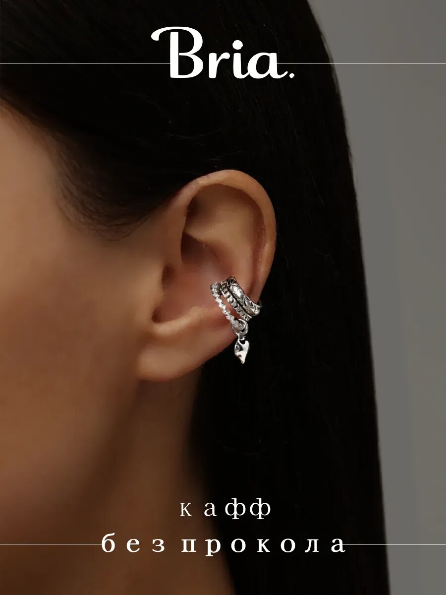 Серьги каффы
