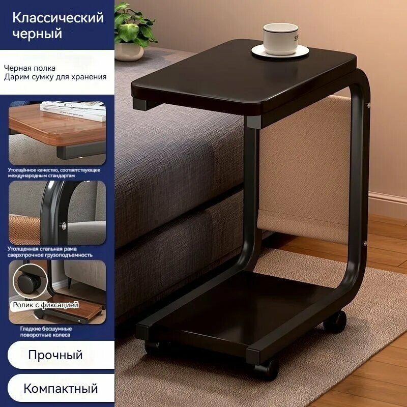 Журнальный стол, 30х40х60 см