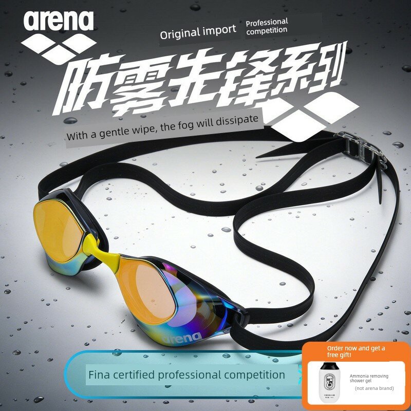 Arena 400MSW-BWYL Анти-туманное покрытие, соревновательные плавательные очки для мужчин и женщин, прозрачные линзы