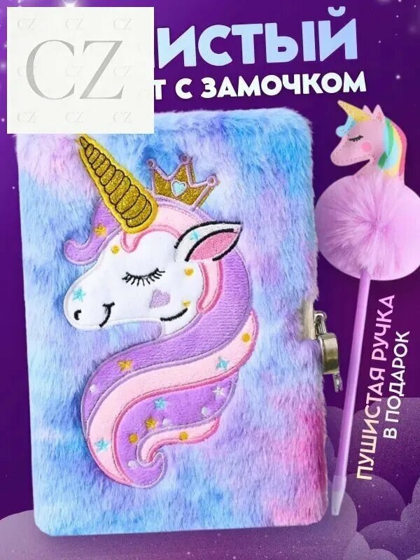 Блокнот, листов: 80