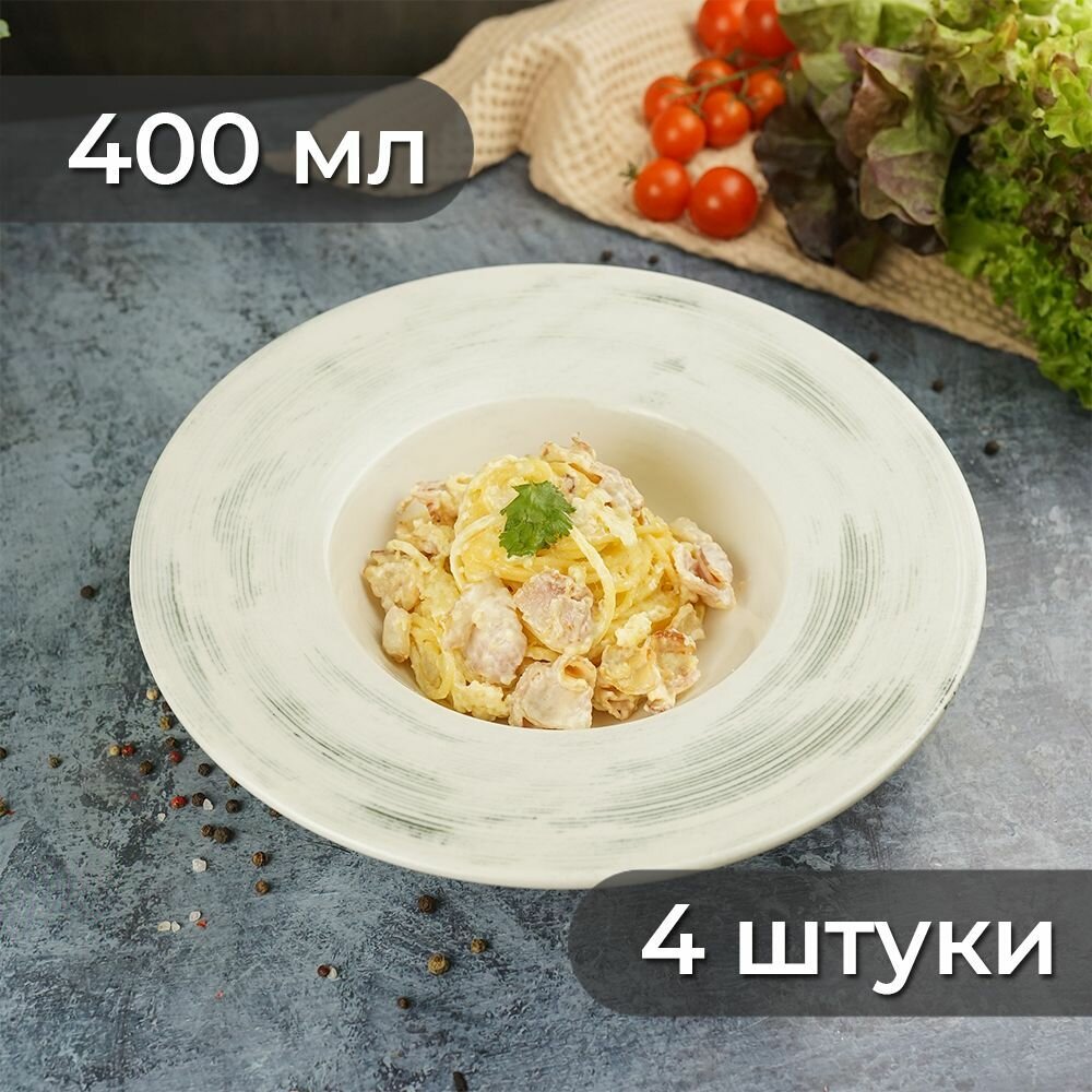 Тарелка для пасты/салатов "Falme Grey" 28см 400мл фарфор By Bone 4шт