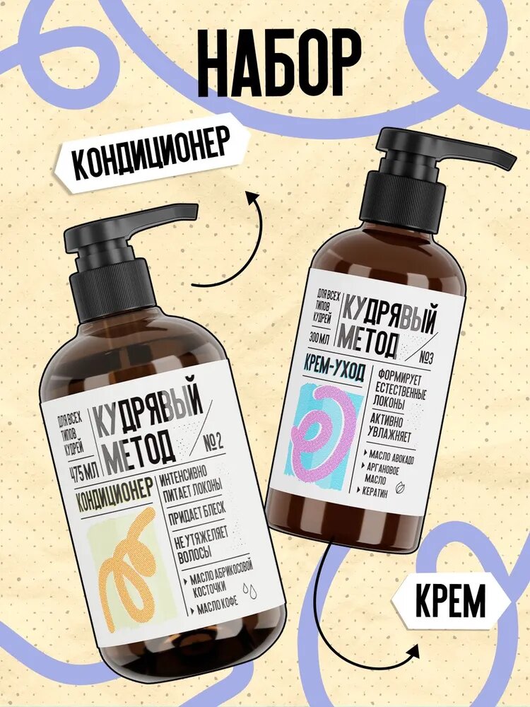 Кудрявый метод Кондиционер для кудрявых и вьющихся волос, профессиональный с ароматом Сакуры, 475 мл