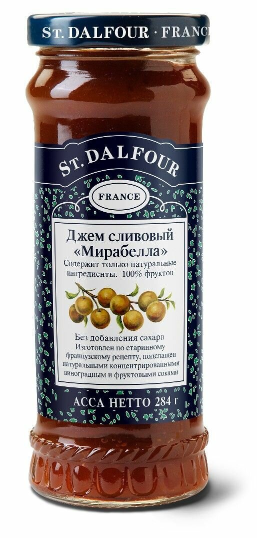 Джем St.Dalfour Слива "Мирабелла" 100% фруктов без сахара 284г