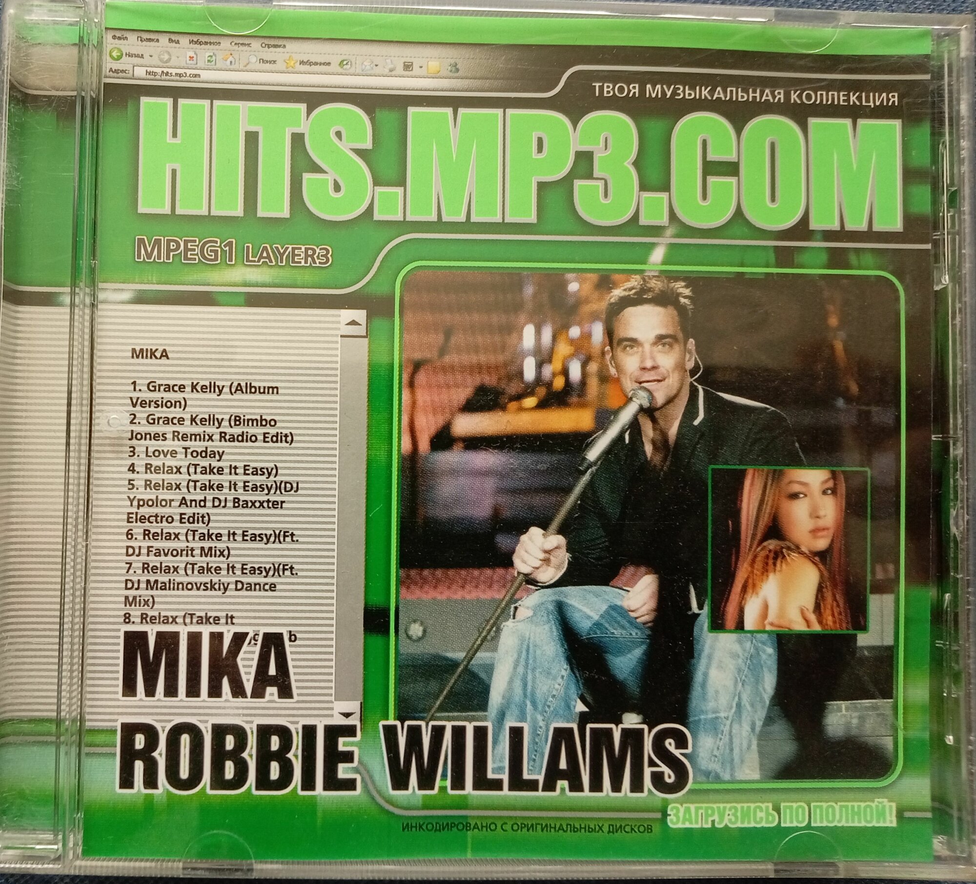 Музыка MP3 Mika+Robbie Williams "1113 треков"