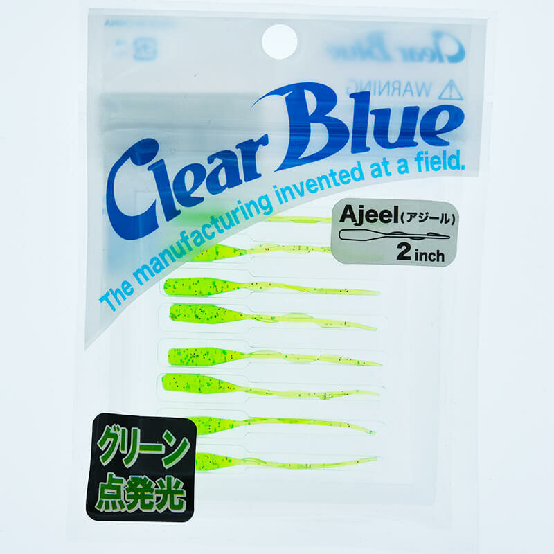Силиконовая приманка Clear Blue Ajeel 2" #52-1