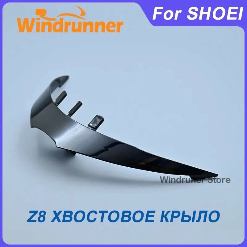 Shoei Запчасть для мотошлема, цвет: черный, размер: Универсальный