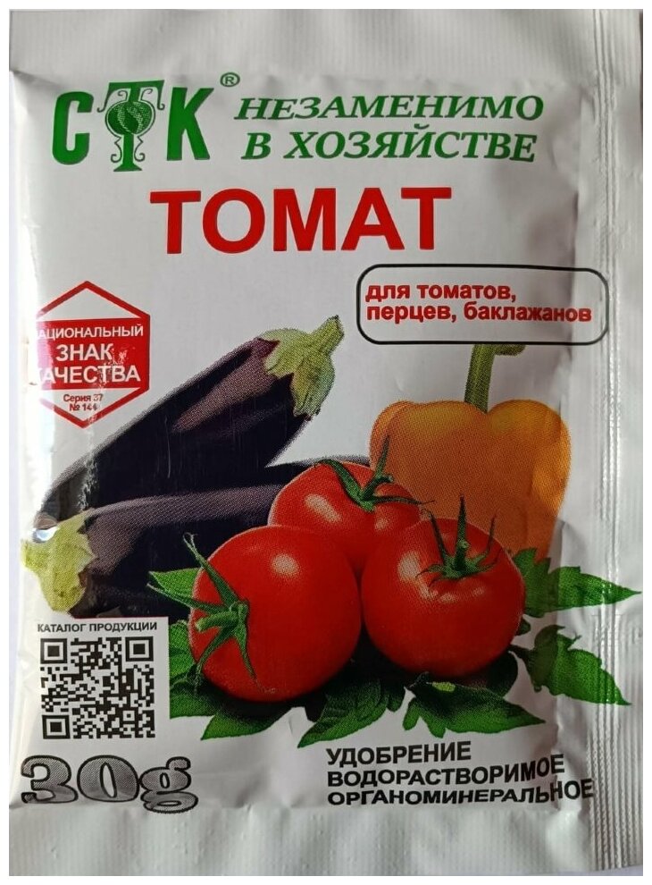 Удобрение Томат СТК 30 г 10 упаковок