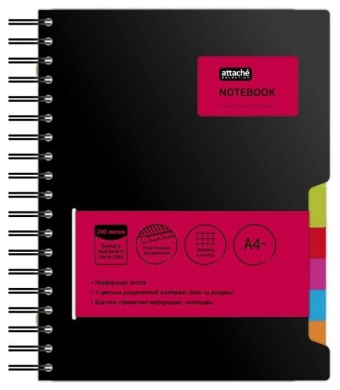 Бизнес-тетрадь Attache Selection А4,200л, кл, греб. Office book черн металлик