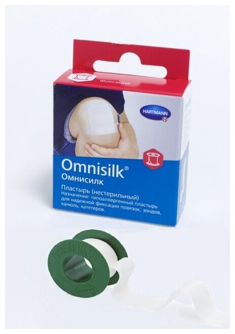 Пластырь Omnisilk гипоаллерг. шёлк(белый)5м х 1.25см
