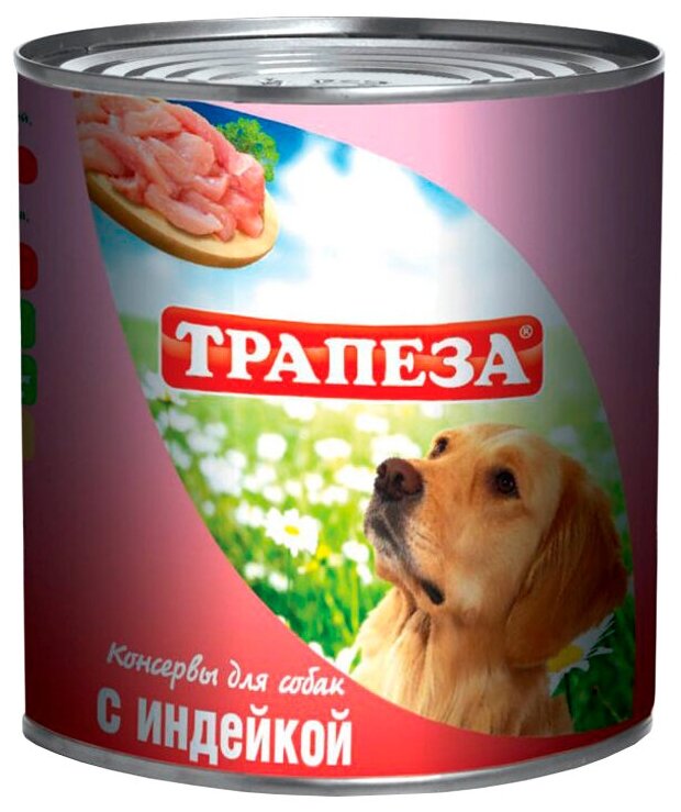 Трапеза для собак с индейкой (350 гр х 20 шт)