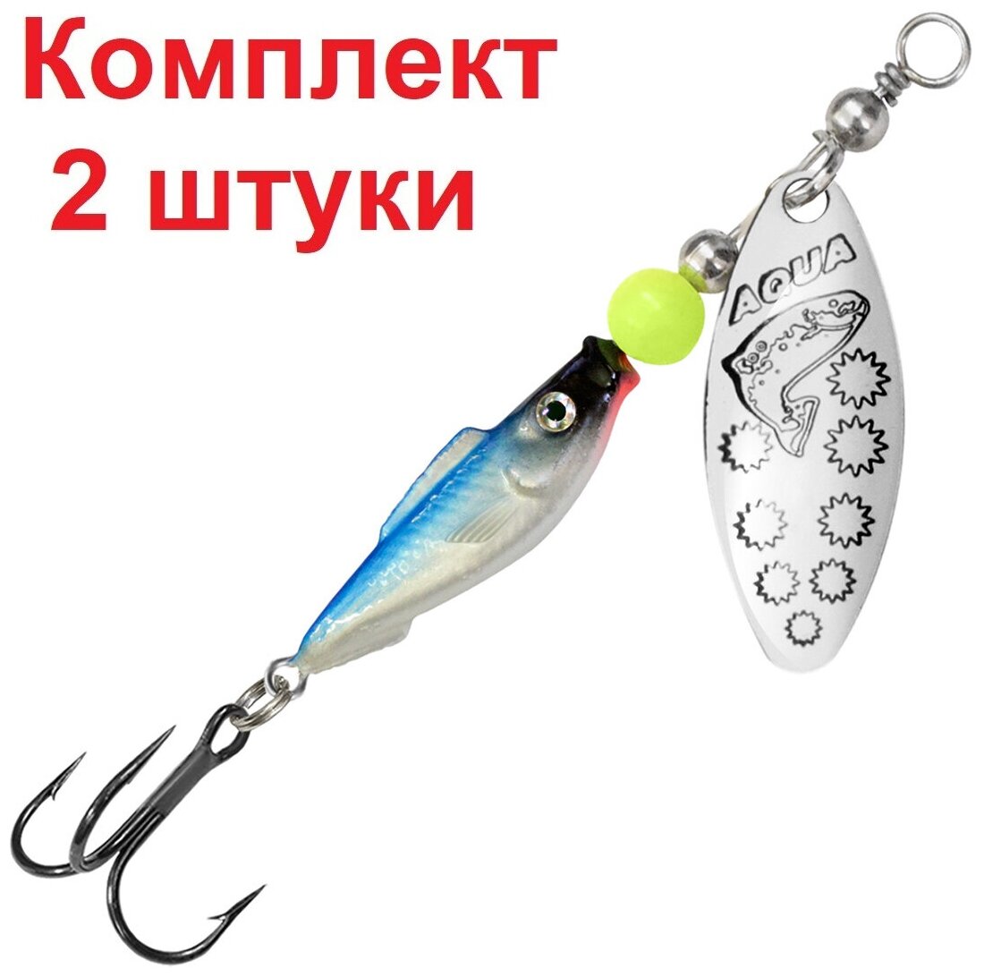 Блесна для рыбалки AQUA FISH LONG EXTRA-1 9,0g, цвет 06 (серебро), 2 штуки в комплекте