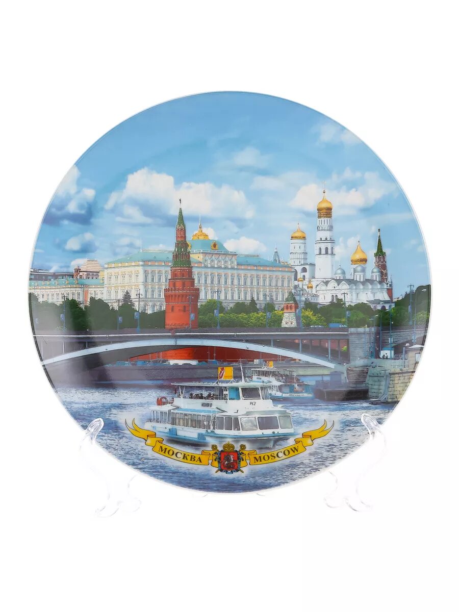 Сувенирная тарелка "Москва. Вид на Кремль"