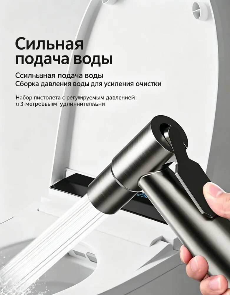 Комплект душа для унитаза — фото 1
