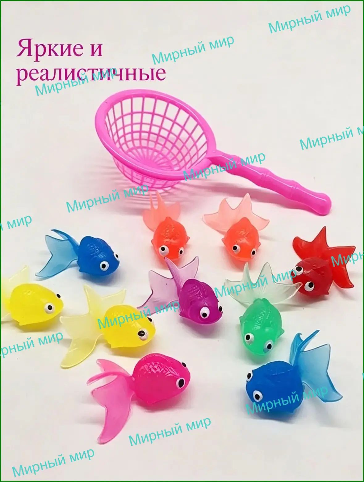 Игрушка для ванной