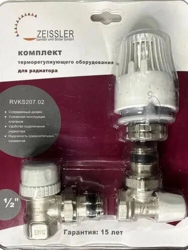 Комплект кранов для радиатора с термоголовкой, термостатический клапан 1/2" угловой ZEISSLER RVKS207.02