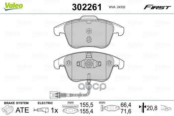 К-т дисков. тормоз. колодок AUDI Q3 11-/VW SHARAN 10-/TIGUAN 07- Valeo арт. 302261