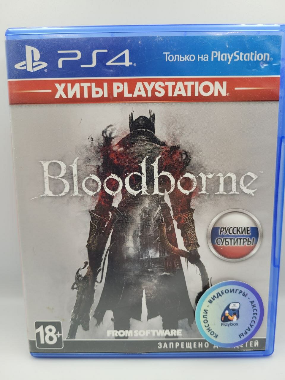 Bloodborne Хиты PlayStation PS4 (рус. суб.) — фото 1