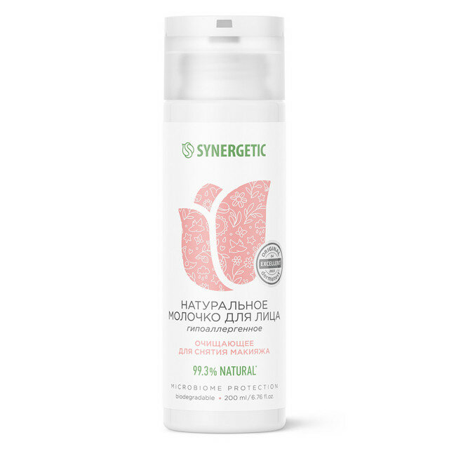 Молочко для снятия макияжа SYNERGETIC 200мл