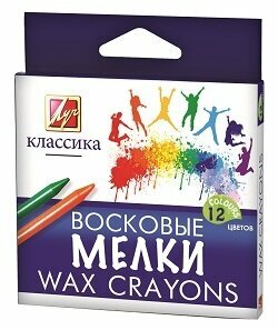 Восковые мелки Луч "Классика", 12 цветов (12С 861-08)