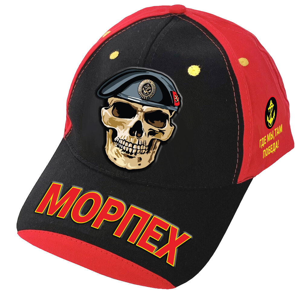 Бейсболка для мужчин