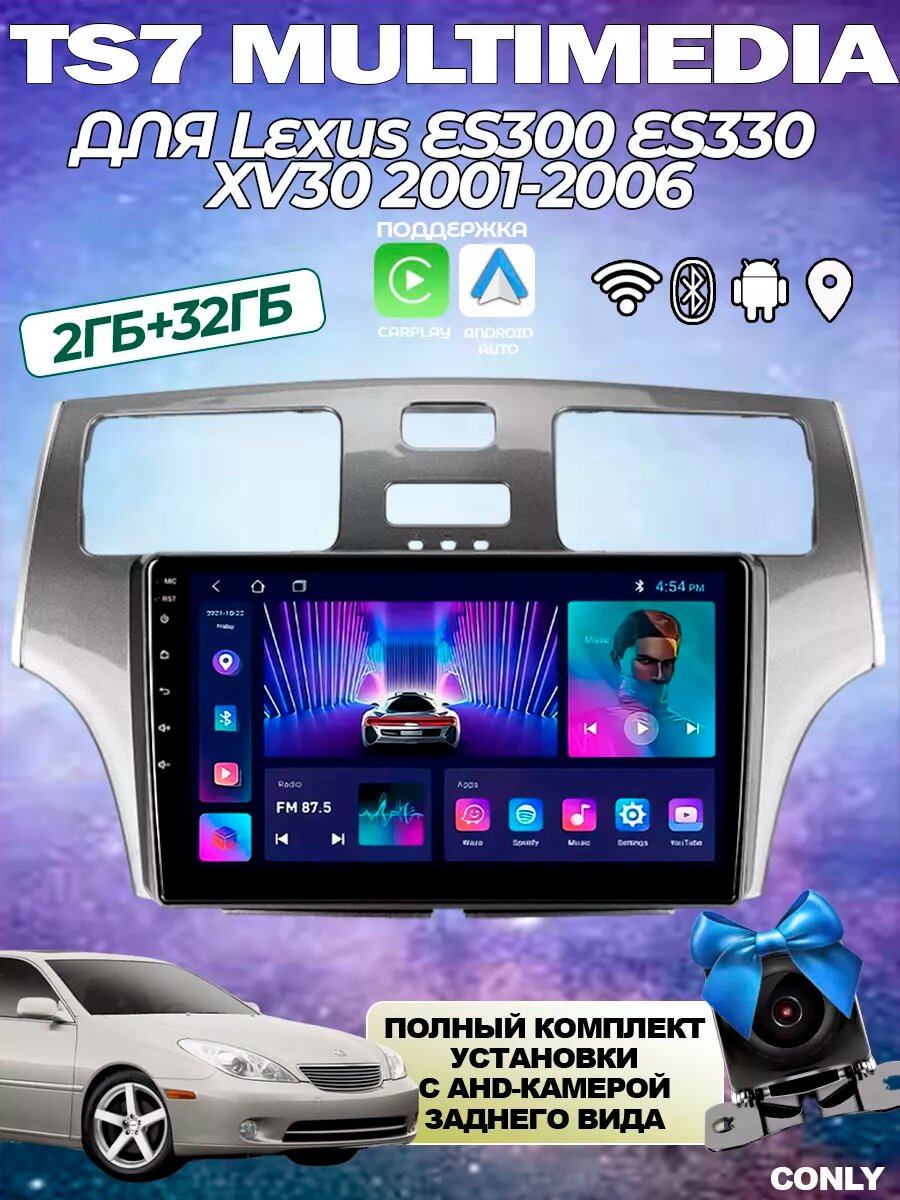 Магнитола для Lexus ES300 ES330 XV30 2001-2006 TS7 Bluetooth, FM/AM, GPS, Сенсорная