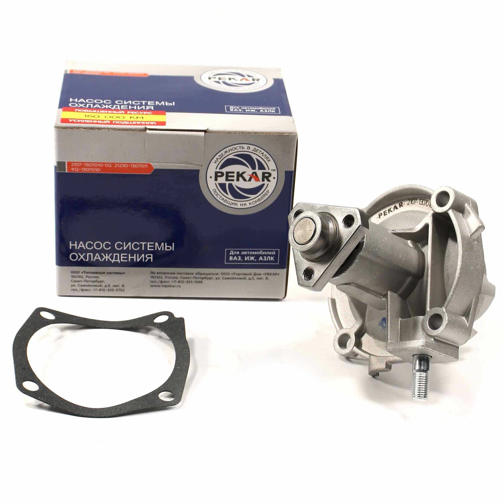 Насос водяной (Помпа) LADA (ВАЗ) 2101-07, 2121