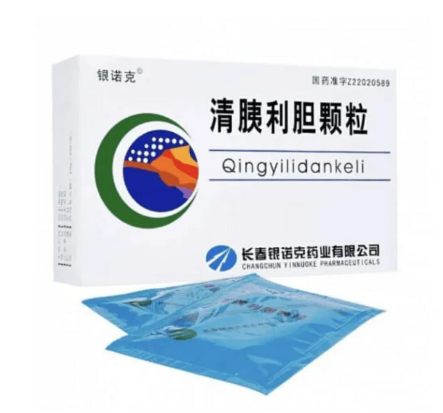 Пилюли "Цинилидань" (Qingyi Lidan Keli) 6 шт