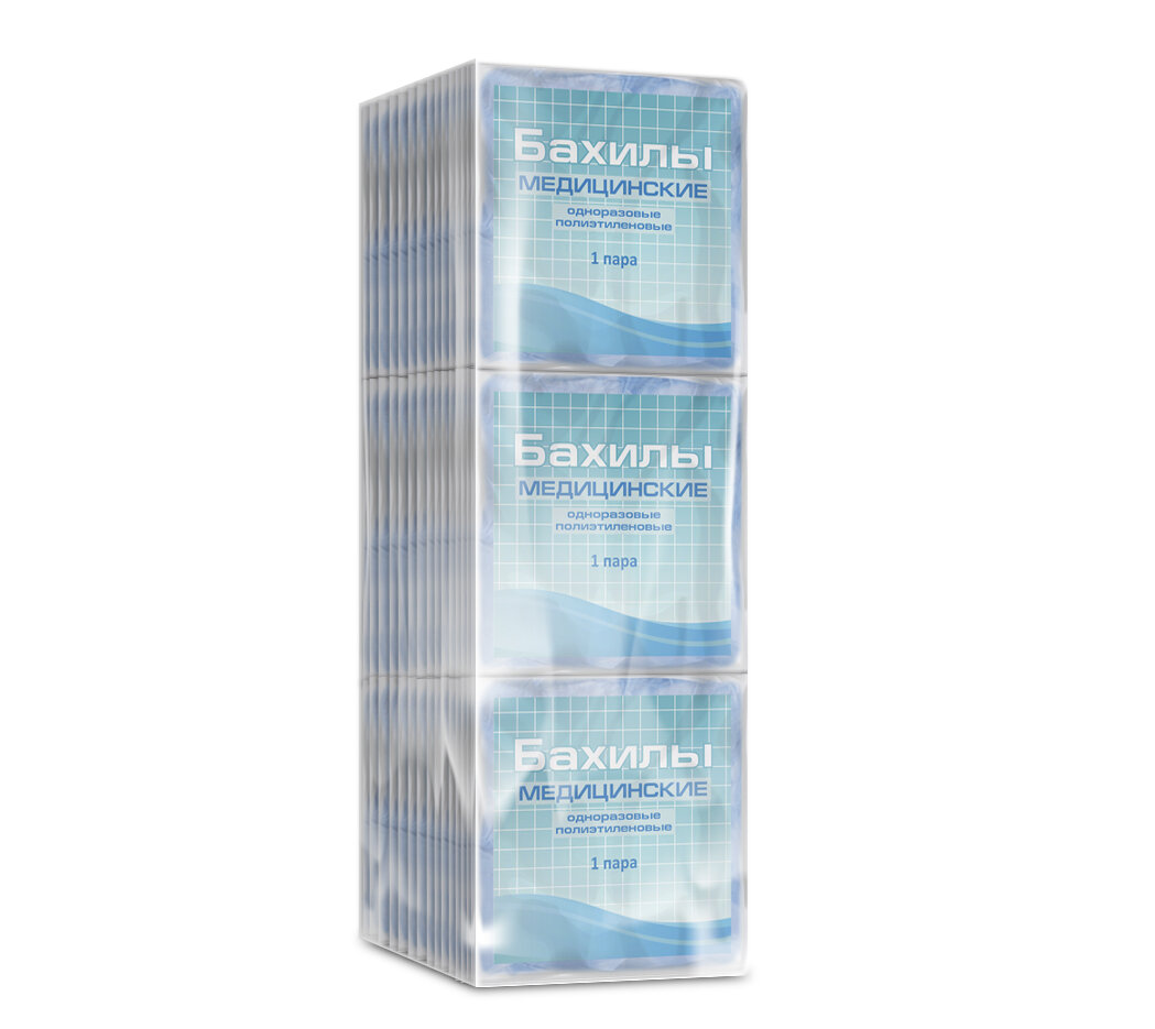 Бахилы Бахилы, повышенной прочности, синие, 50 штук в упаковке